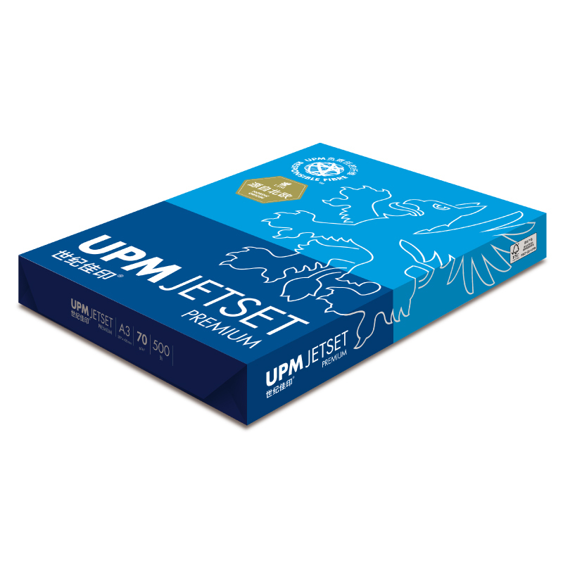 世纪佳印 UPM Jetset Premuim 复印纸 高白 高白 A3 70g 500张/包 5包/箱 (整箱订购)(华中、华西地区4包/箱)-融创集采商城