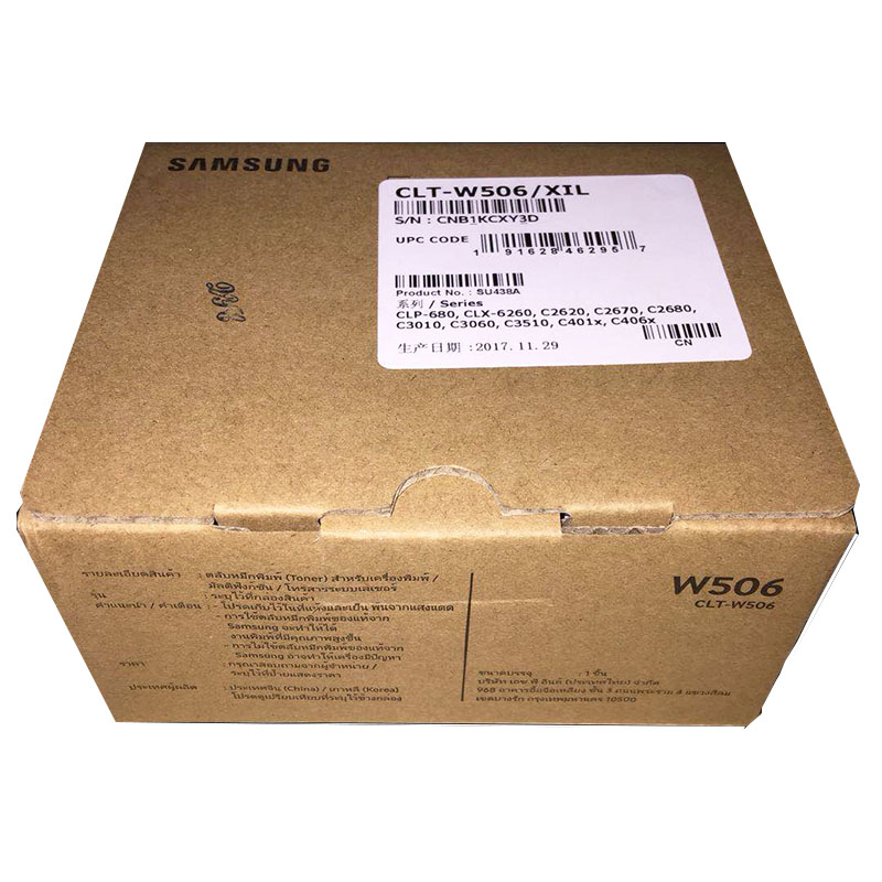 三星 SAMSUNG 废粉盒 CLT-W506/XIL (黑色)-融创集采商城