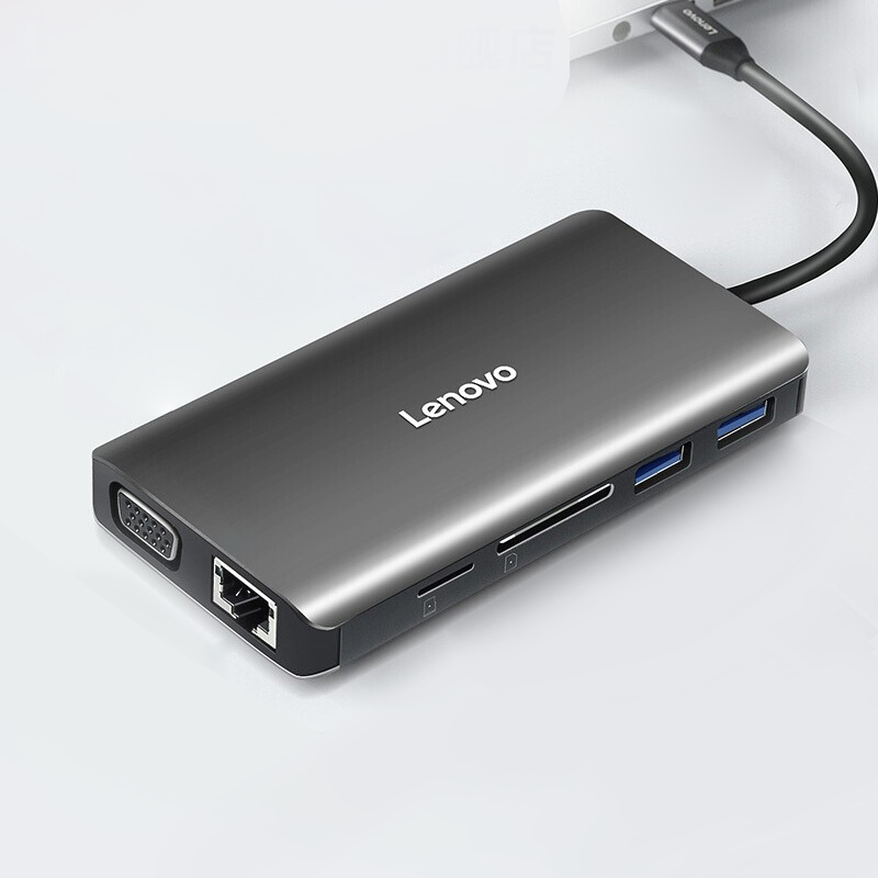 联想 lenovo Type-C扩展坞 LX0801 Type-C转HDMI/VGA/USB2.0*2/USB3.0*2/SD卡/TF卡/网口/音频接口 11口-中国中铁网上商城