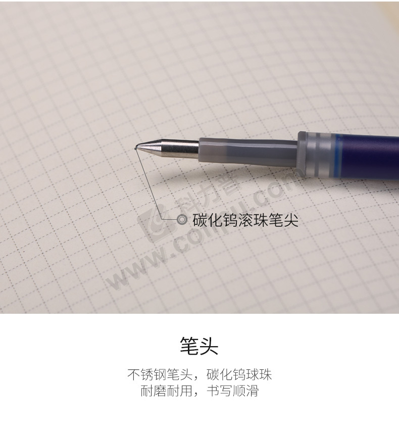 晨光 M＆G 中性笔芯 G-5 0.5mm (蓝色) 20支/盒 (适用于AGP89501、AGP87902、AGPK3507、GP1008、GP1163、GP1165、GP1350、K35 ...