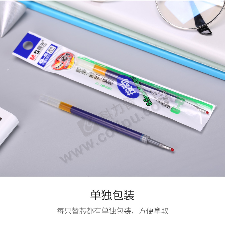 晨光 M＆G 中性笔芯 G-5 0.5mm (蓝色) 20支/盒 (适用于AGP89501、AGP87902、AGPK3507、GP1008、GP1163、GP1165、GP1350、K35 ...