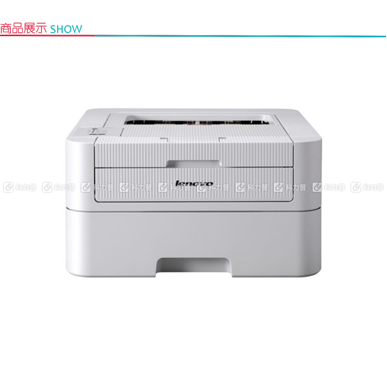 联想 LENOVO 黑白激光打印机 LJ2400 Pro A4-融创集采商城