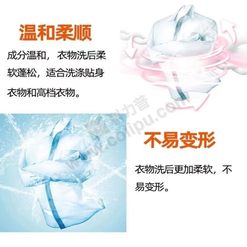 北排供应链电子商城-雕牌 超效加酶洗衣粉 (茉莉清香) 252g/袋 20袋/组