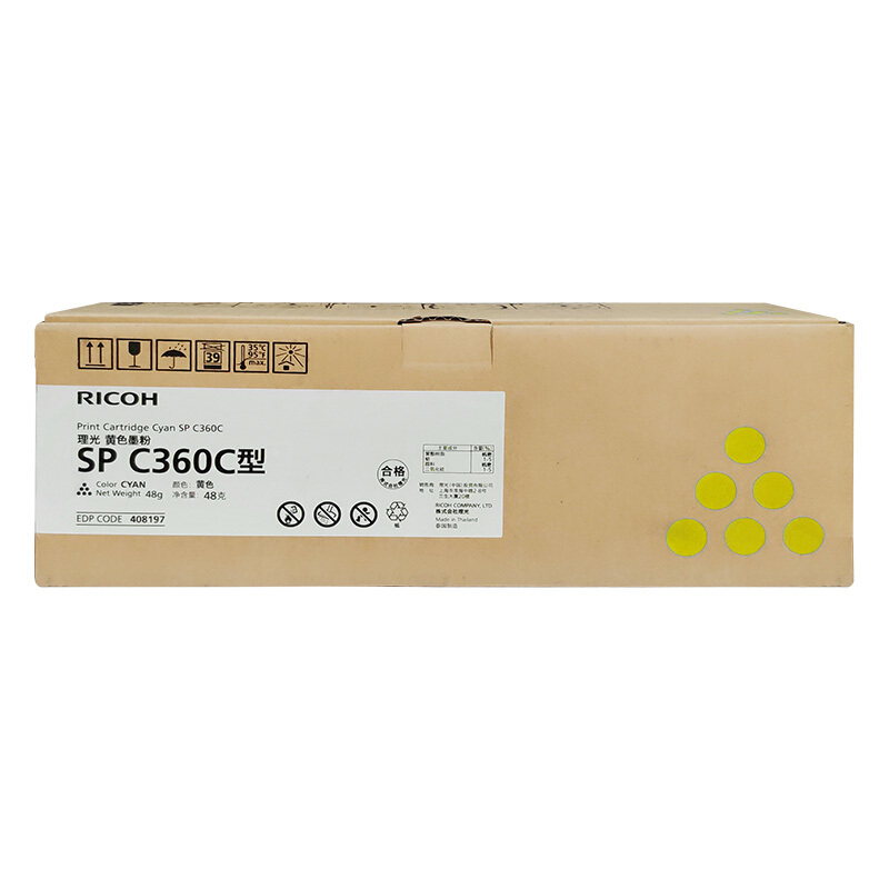 理光 RICOH 墨粉盒 SPC360C （黄色） 适用于SPC360DNW/C360SFNw-融创集采商城