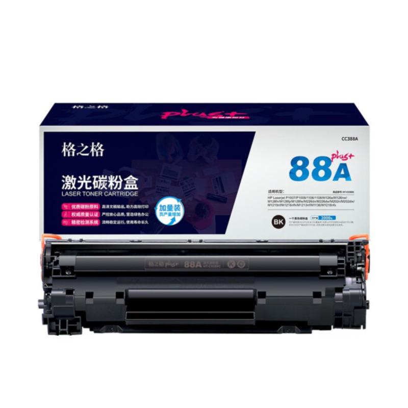 办公用品专区
