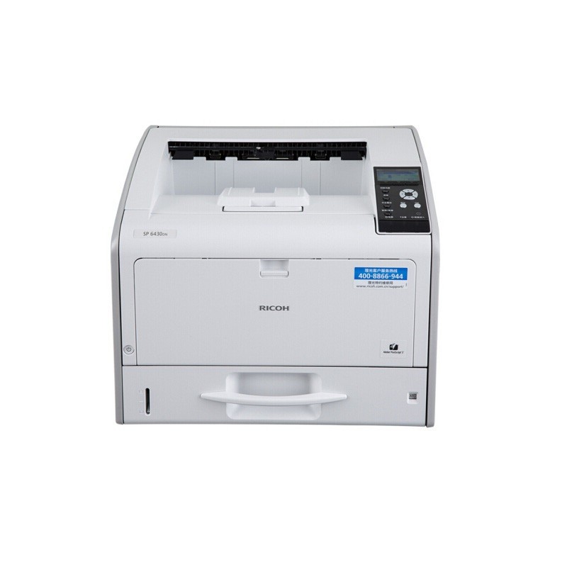 理光 RICOH A3黑白激光打印机 SP 6430DN-中国中铁网上商城