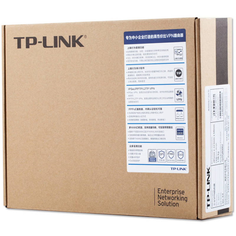 普联 TP-LINK 有线路由器 TL-R478 单WAN口 企业级-中国中铁网上商城