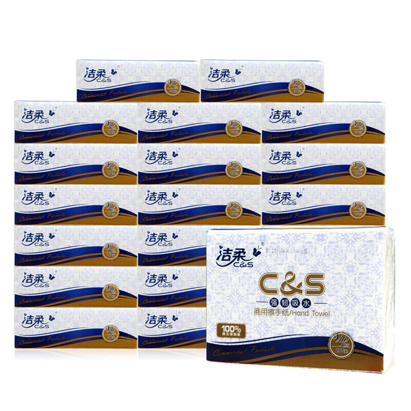 洁柔 商用擦手纸单层 JC003-02/JC003-20A 200抽/包 20包/箱-融创集采商城