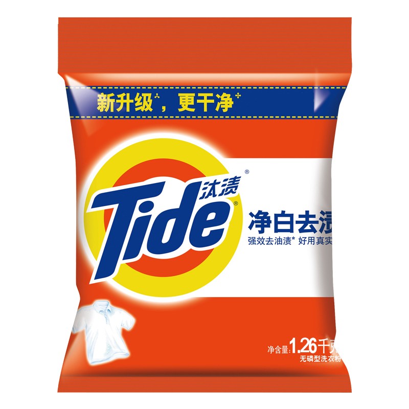 汰渍 Tide 净白去渍洗衣粉 (柠檬清新型) 1.26kg/包 6包/件-融创集采商城